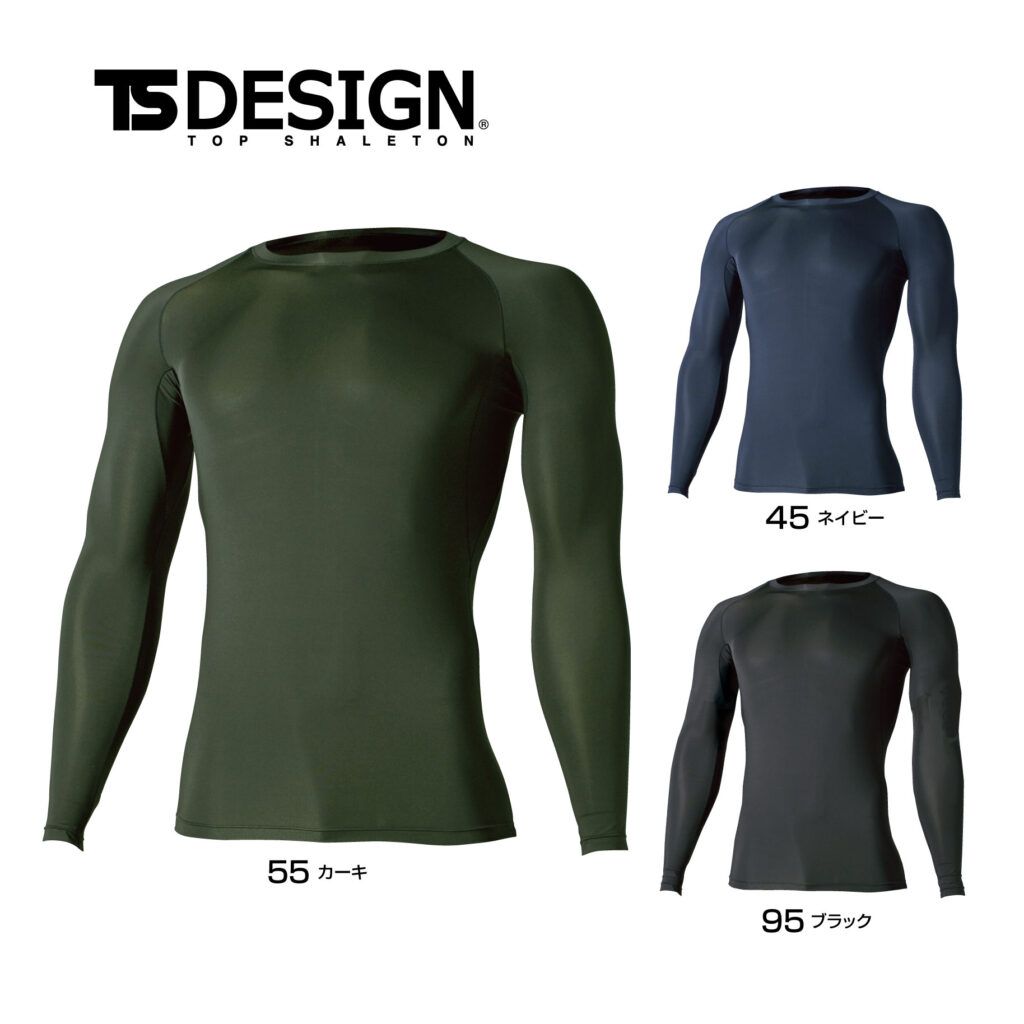 TS DESIGN【高機能ウェア】 | エギング・アオリイカ釣りは【墨族】